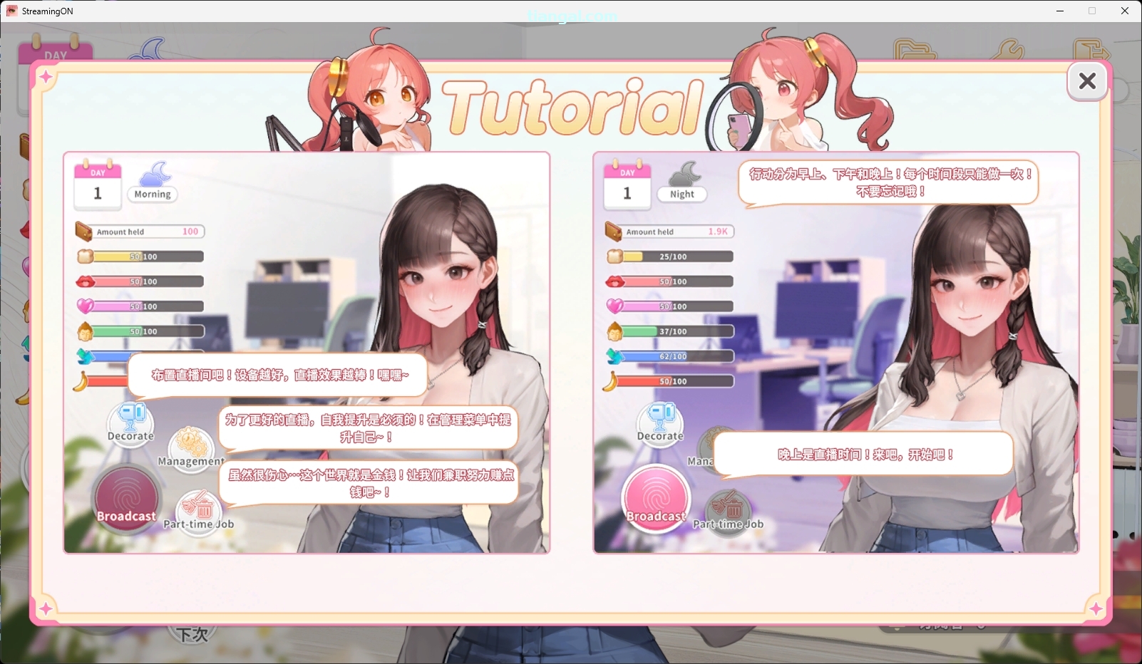 [AVG]Streaming ON! VTuber Training 官方中文版 天遊二次元