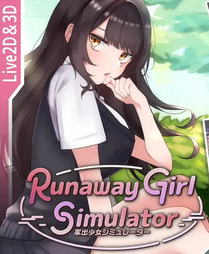 [SLG、3D]家出少女模擬器 Runaway Girl Simulator Ver1.1.4 官方中英日韓版 天遊二次元
