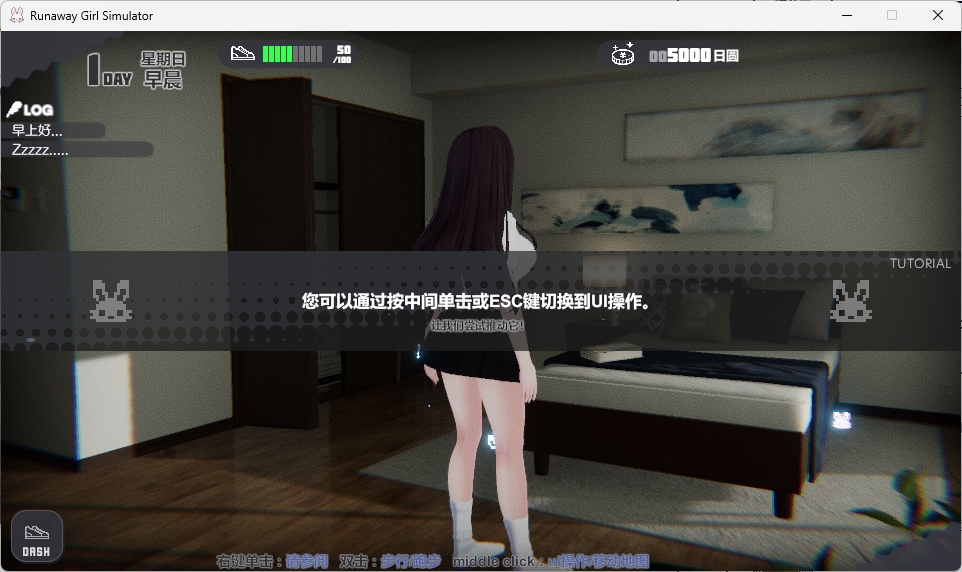 [SLG、3D]家出少女模擬器 Runaway Girl Simulator Ver1.1.4 官方中英日韓版 天遊二次元