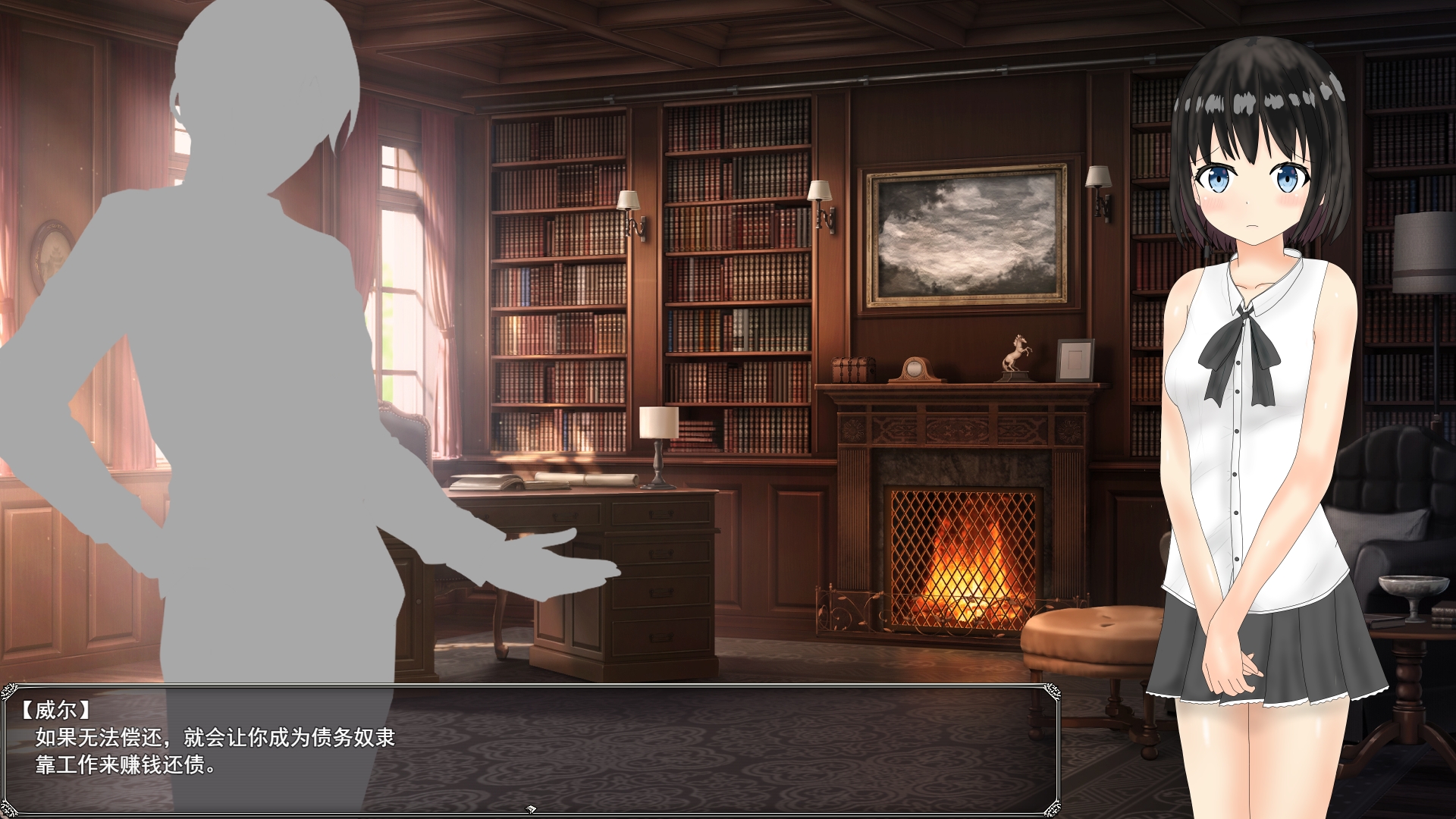 [RPG]献祭少女 Sacrifice Maiden AI汉化版 天遊二次元