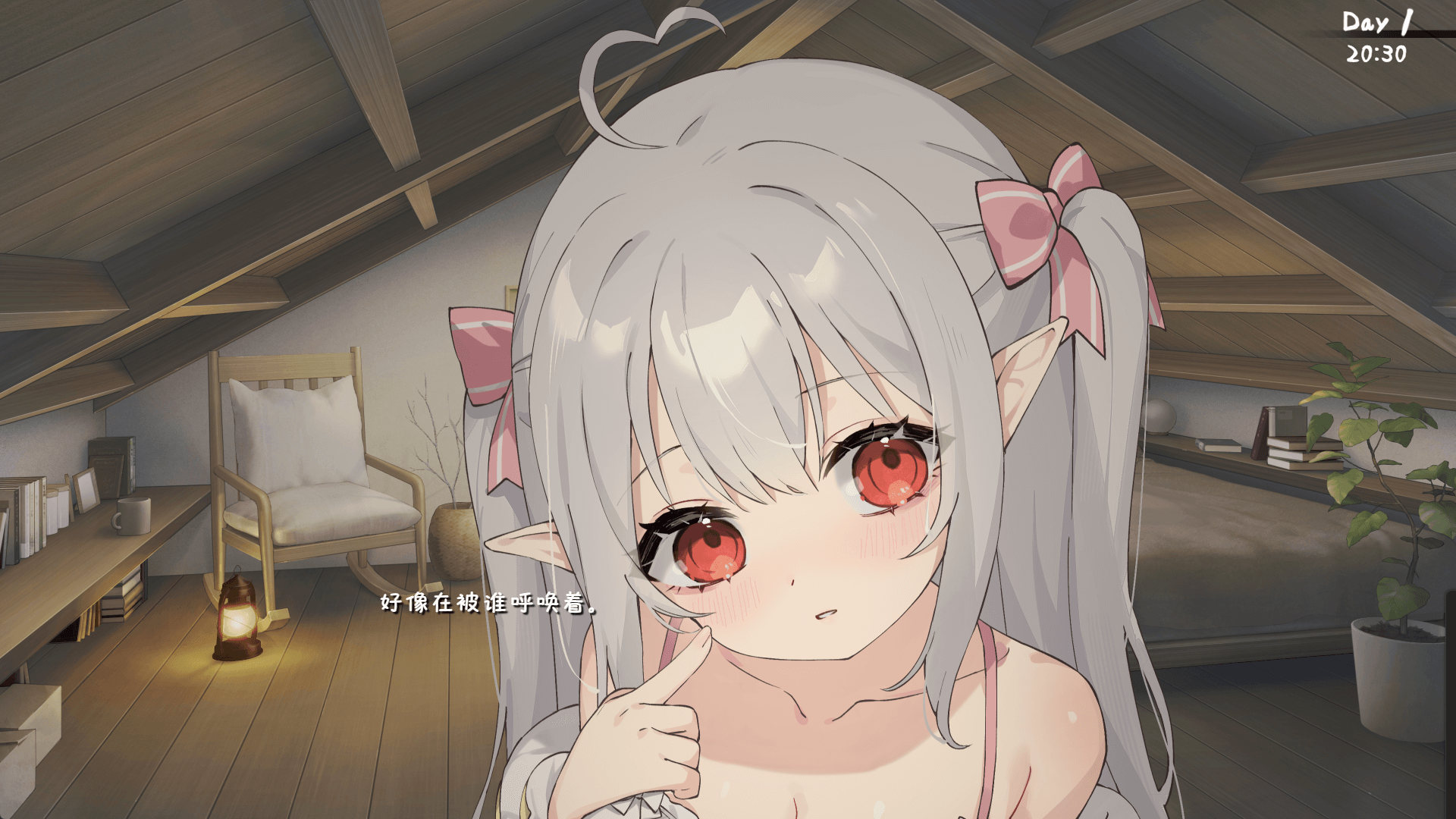 [SLG][PC+APK]和存在感薄弱的妹妹一起的簡單生活 V0.8 官方中文版 天遊二次元