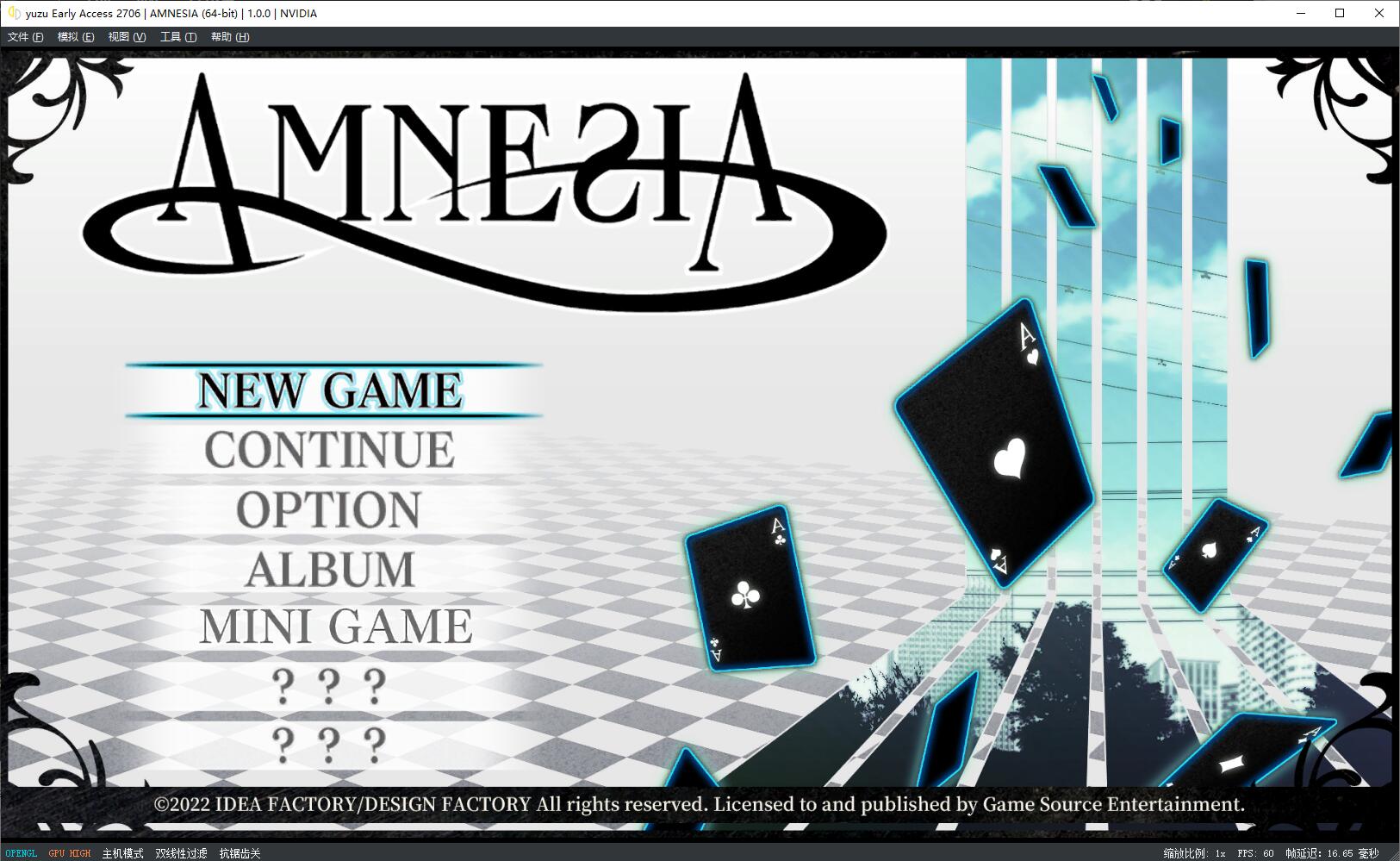 [NS]失忆症 World(AMNESIA World) 官方中文版 天遊二次元