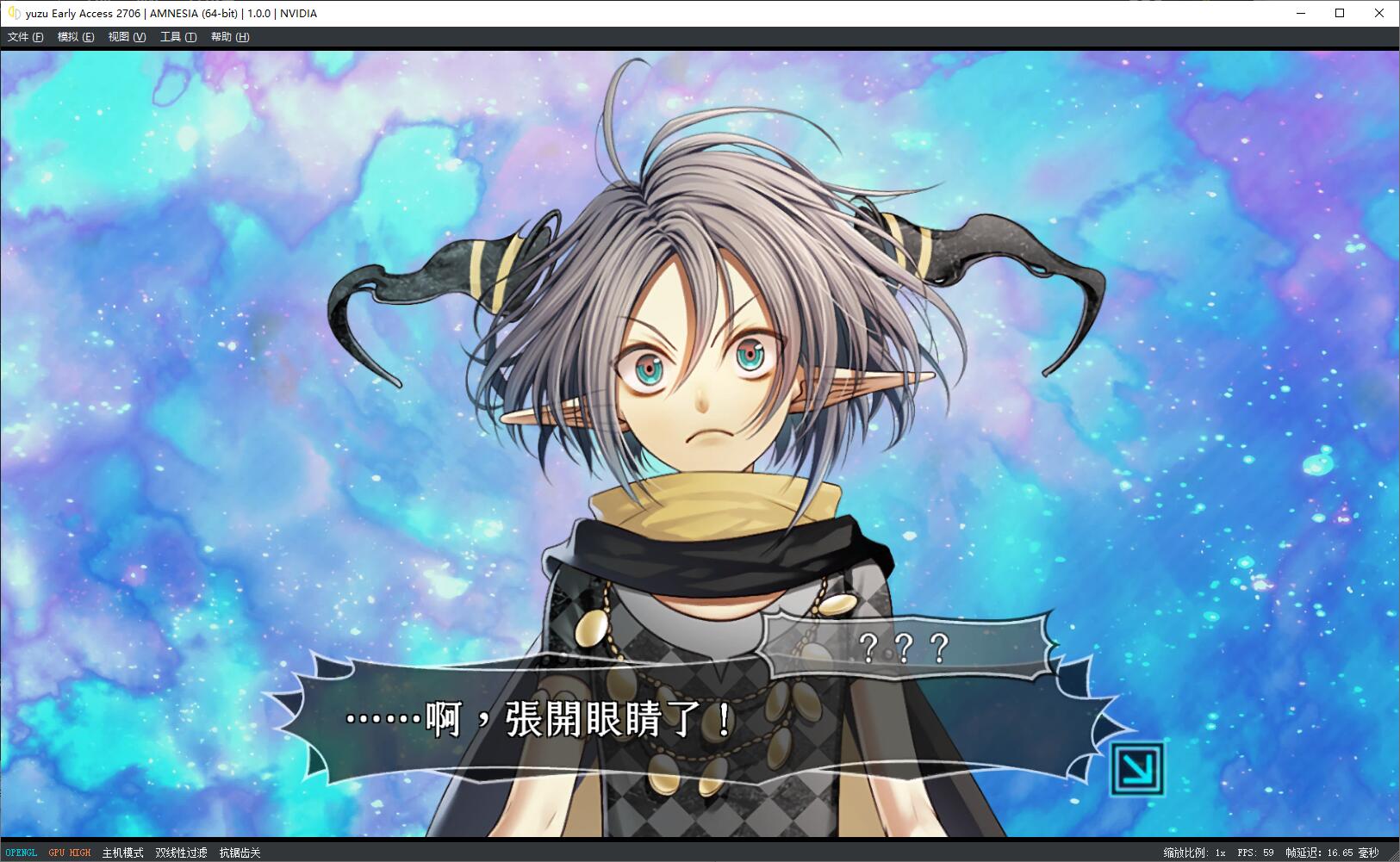 [NS]失忆症 World(AMNESIA World) 官方中文版 天遊二次元