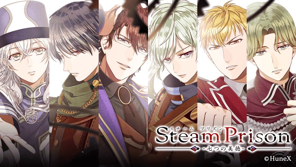 [NS]Steam Prison 官方中文版 天遊二次元