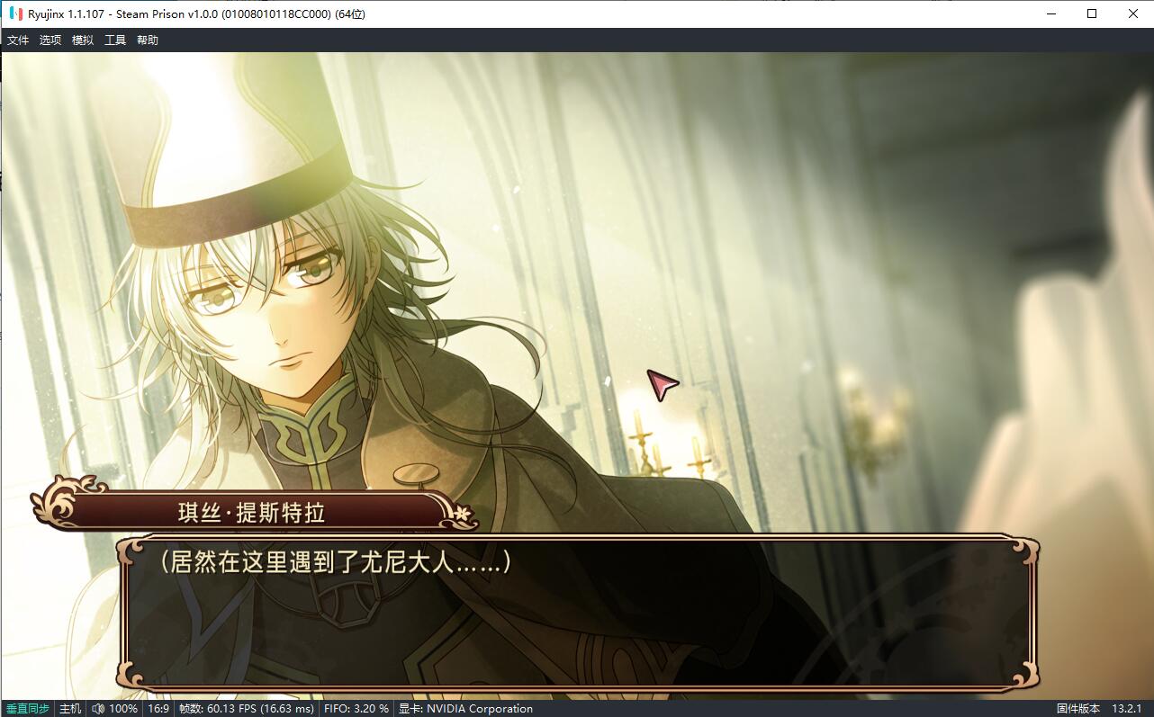 [NS]Steam Prison 官方中文版 天遊二次元