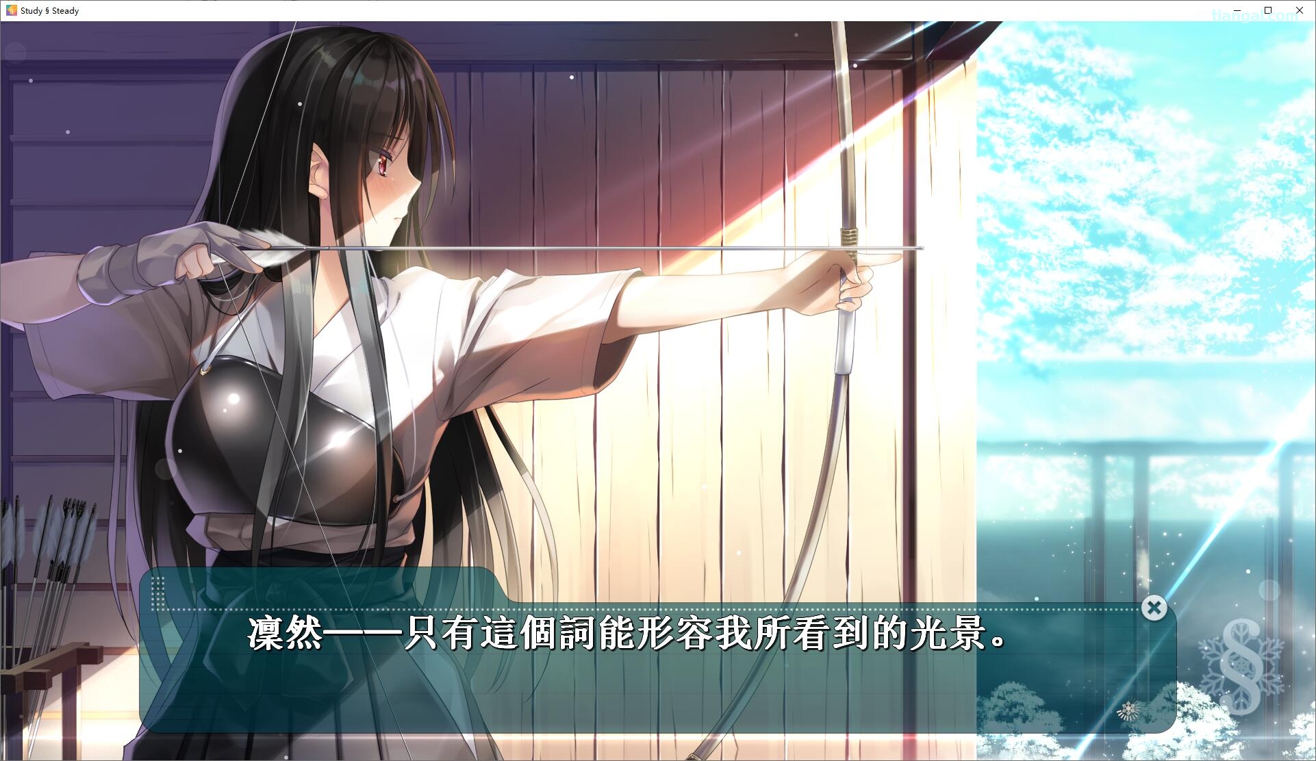 [AVG]Study§Steady(スタディ§ステディ) 官方中文版 天遊二次元