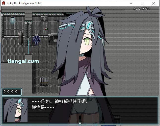 [RPG]SEQUEL kludge 汉化免安装版 天遊二次元