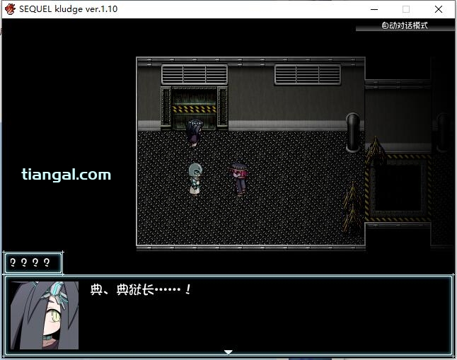 [RPG]SEQUEL kludge 汉化免安装版 天遊二次元