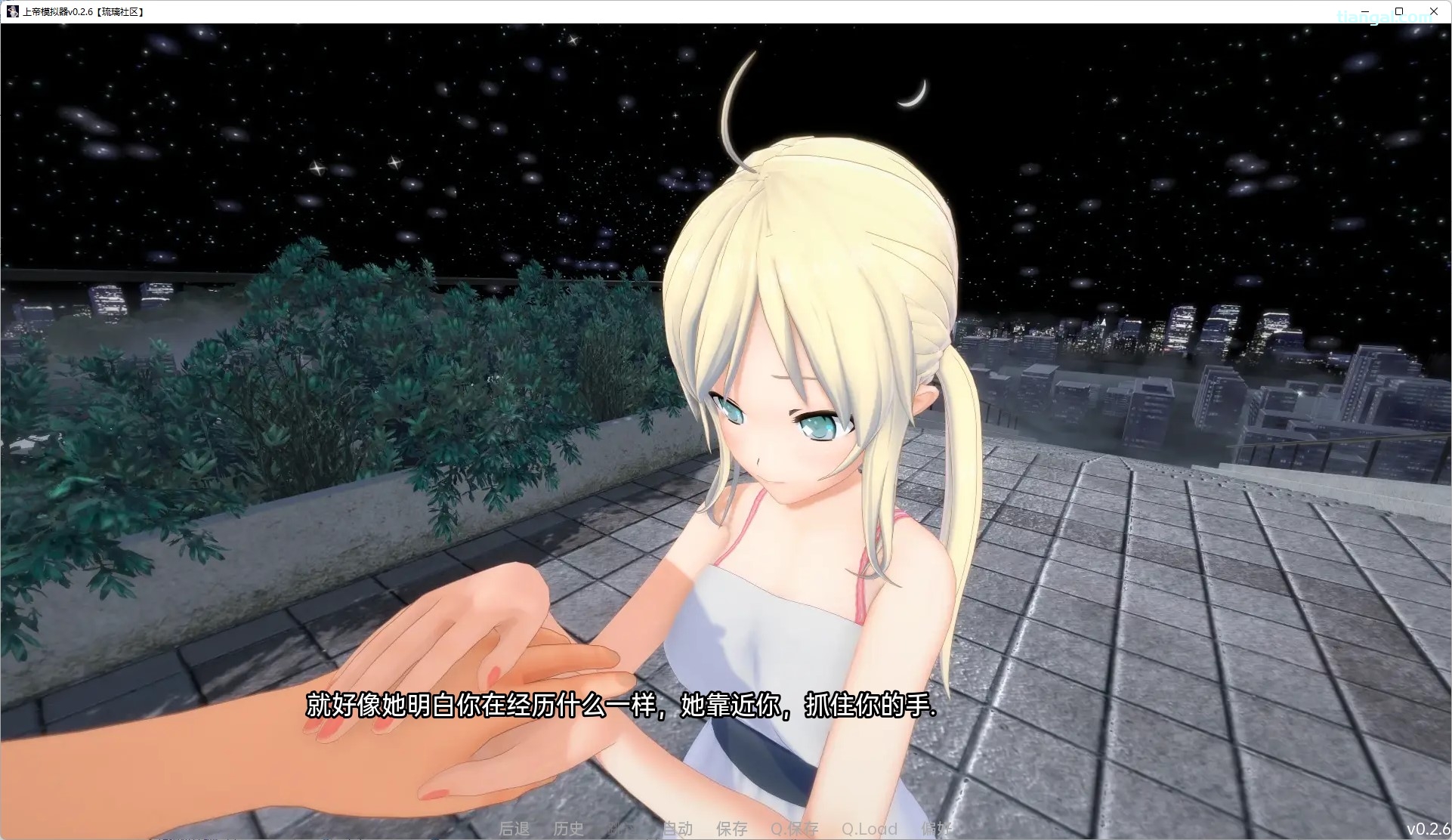 [PC/Android]上帝模拟器/MC Simulator v0.2.6 汉化版 天遊二次元