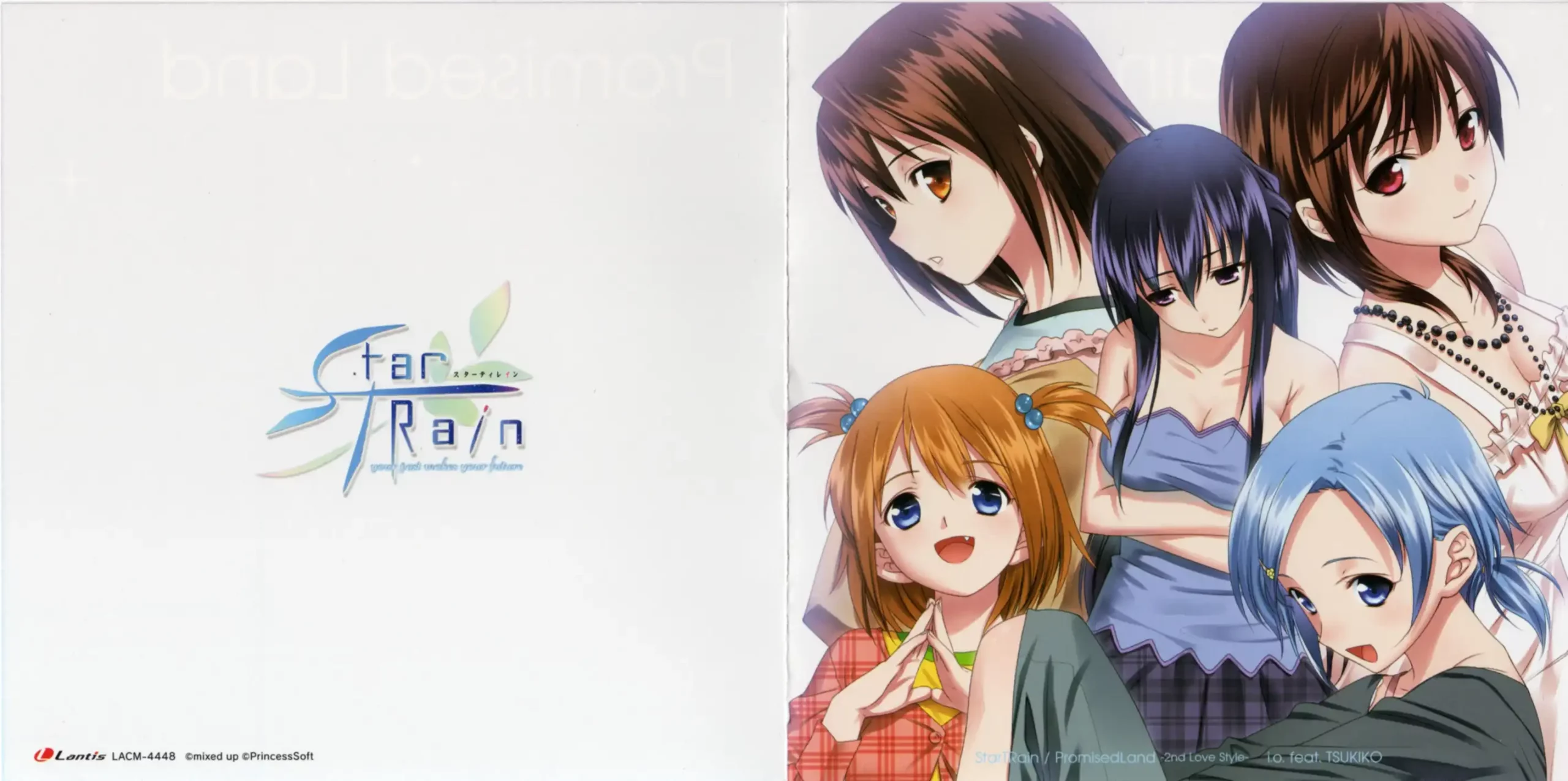 [AVG/吉里吉里]StarTRain 开始雨，星列车 单线共通汉化免安装版 天遊二次元