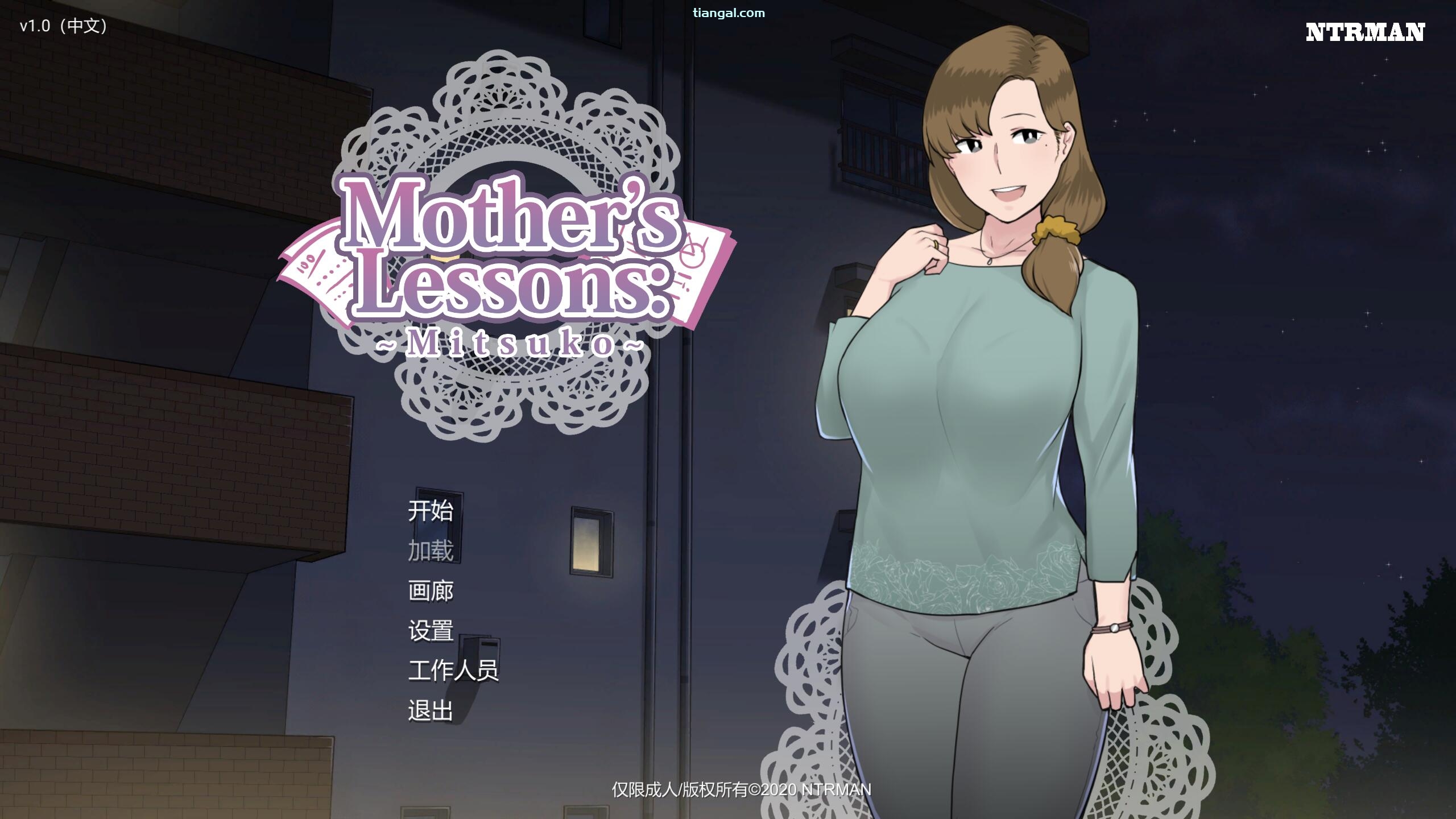 [AVG]NTRMAN系列合集 中文版 天遊二次元