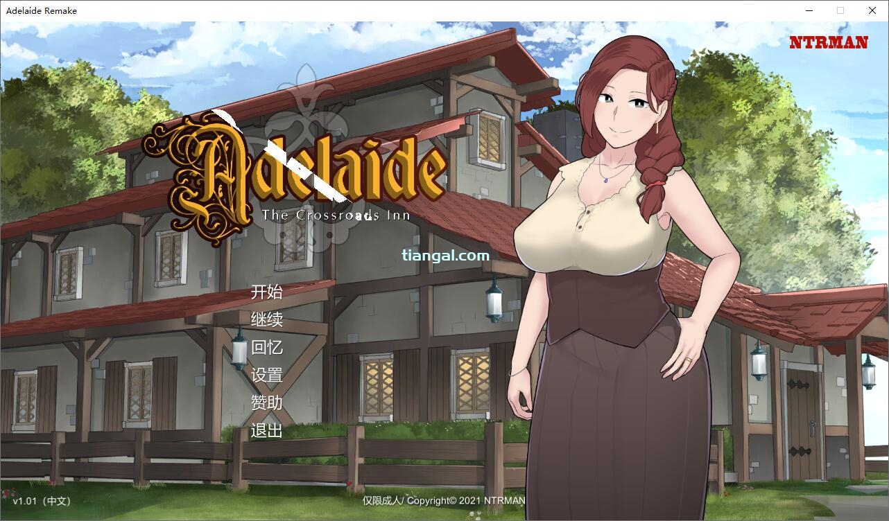 [AVG]NTRMAN系列合集 中文版 天遊二次元