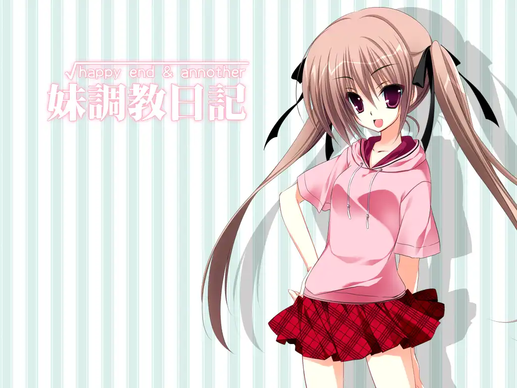 [AVG][PC/ONS]妹调教日记FD 汉化免安装版 天遊二次元