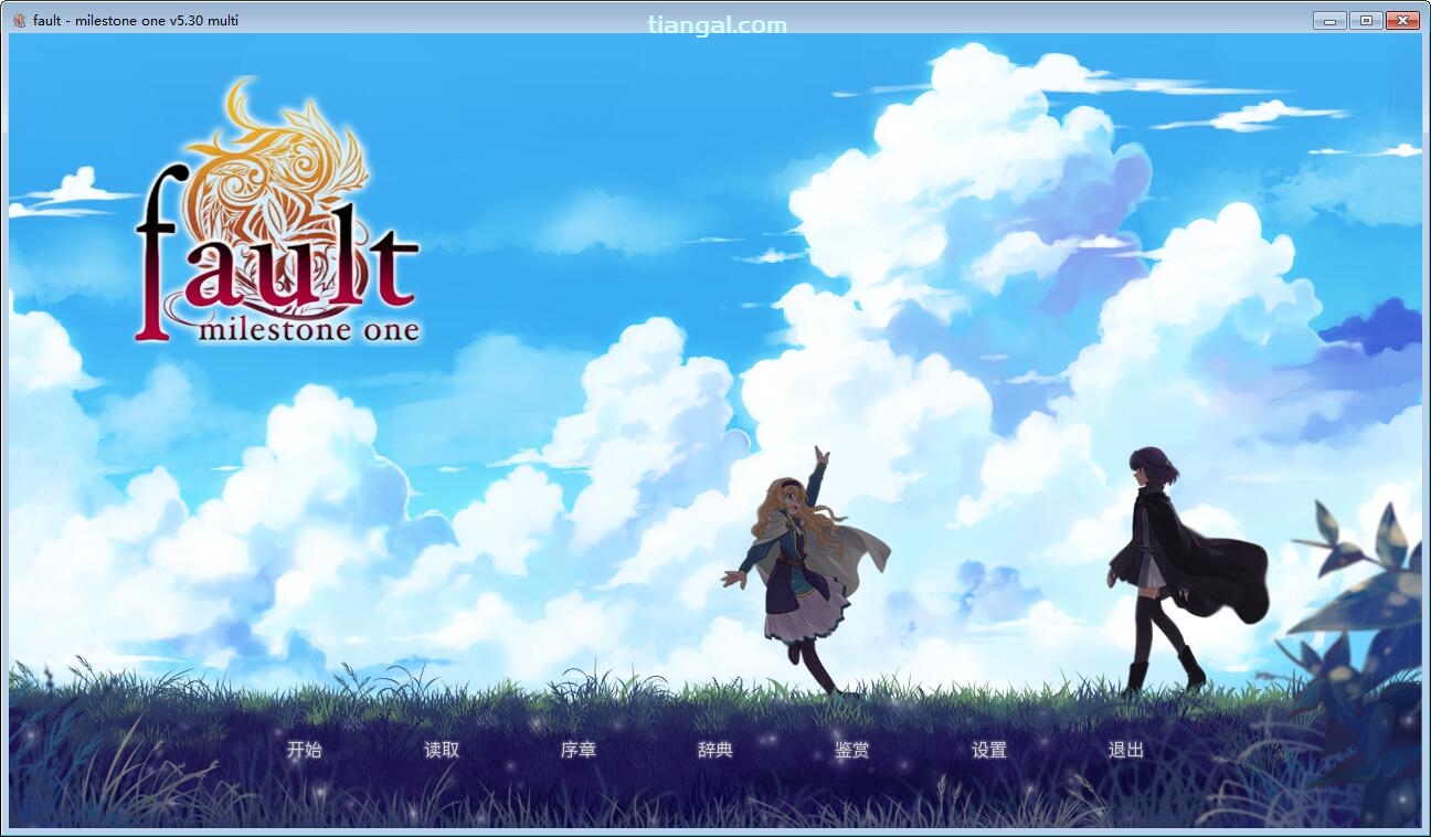 [AVG]fault – milestone one 官方中文版 天遊二次元