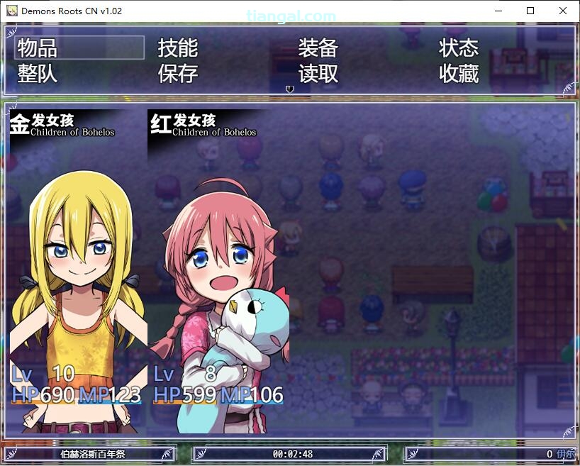 [RPG]Demons Roots 官方中文版 天遊二次元