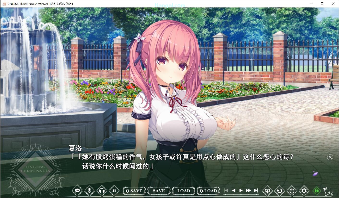 [AVG]Unless Terminalia V1.01 汉化免安装版 天遊二次元