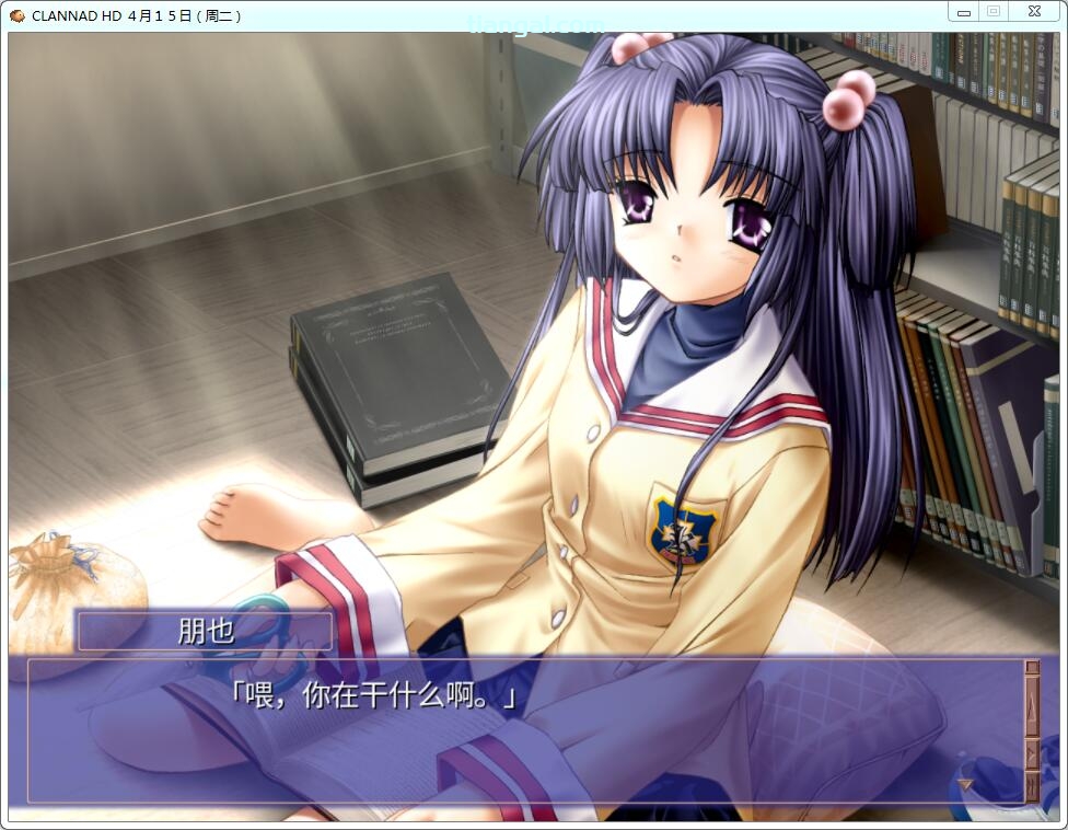 [PC/ONS]CLANNAD HD版 官方中文版 天遊二次元