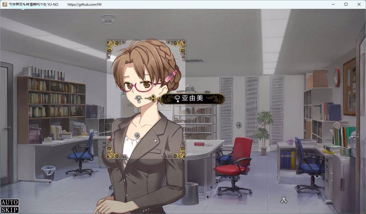 [PZL]YU-NO ～在世界尽头歌唱恋曲的少女～ 高清重制版 汉化免安装版 天遊二次元