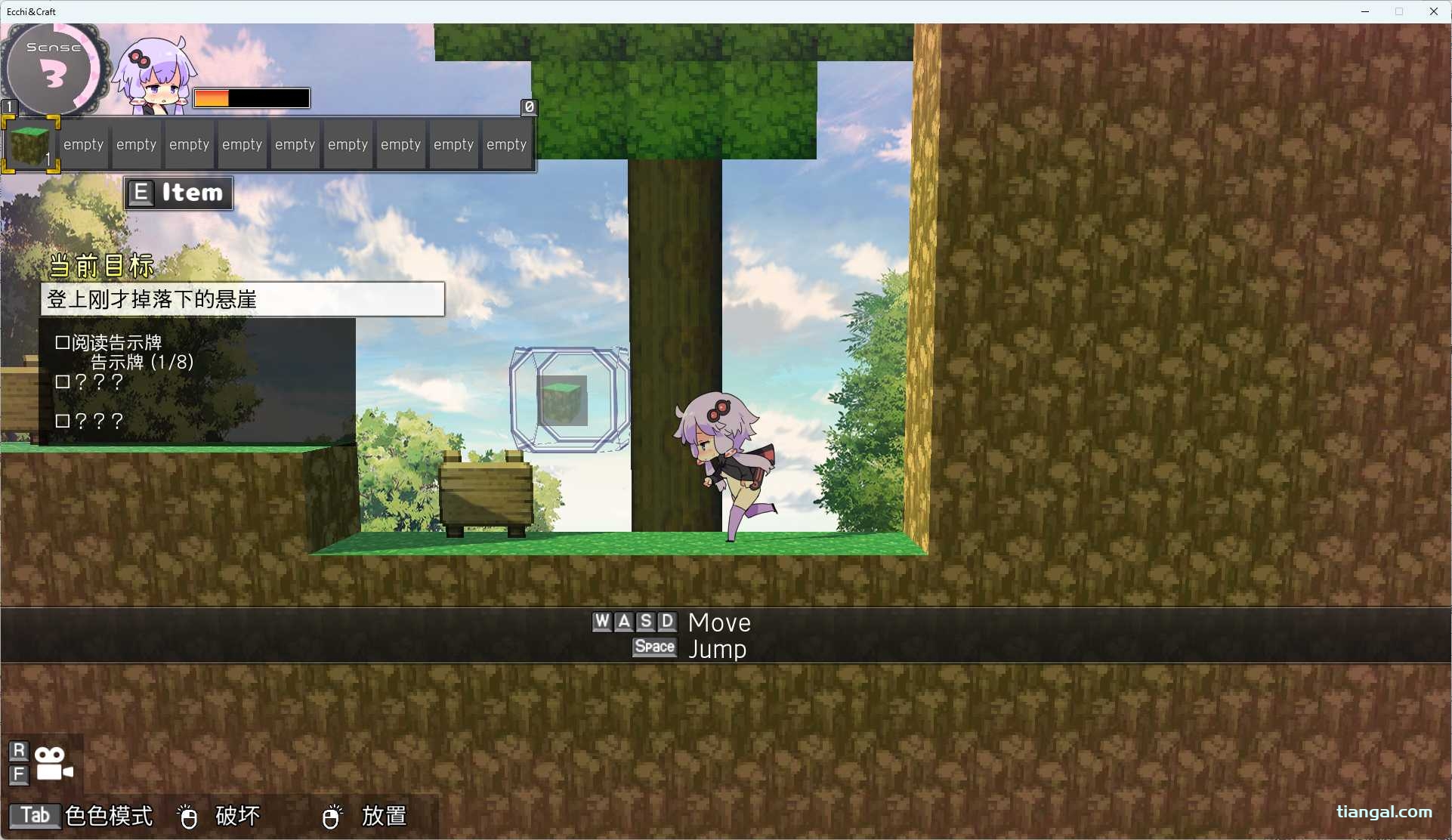 [ACT]ECHICRA ~Ecchi & Craft (えちクラ～えっち&クラフト～) V1.3 官方中文版 天遊二次元