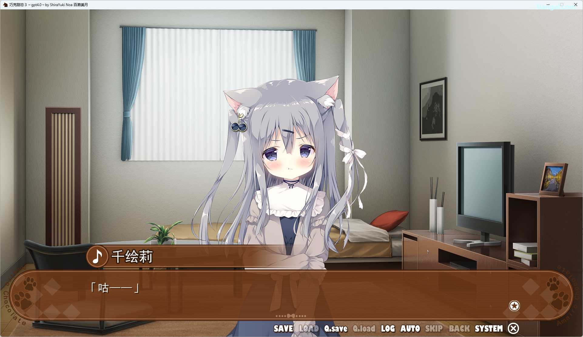 [AVG]巧克甜恋3 GPT4.0 机翻汉化版 天遊二次元