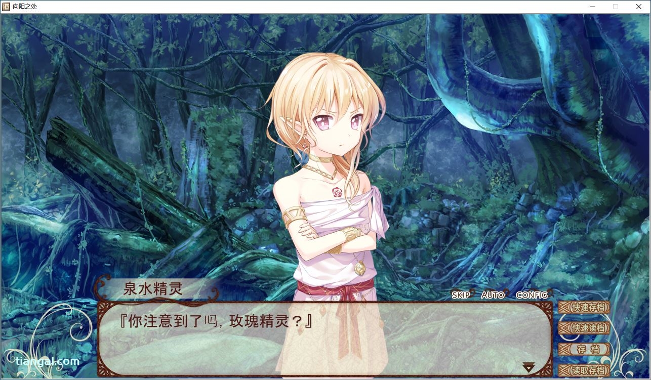 [AVG][PC/KRKR]向阳之处 汉化测试免安装版 天遊二次元