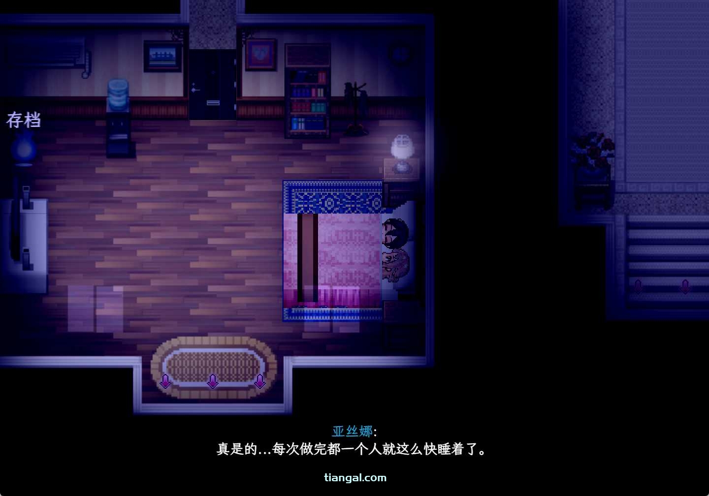 [RPG]SAO~氣息遮斷魔法的陷阱Ⅱ~v0.3.5 官方中文版 天遊二次元