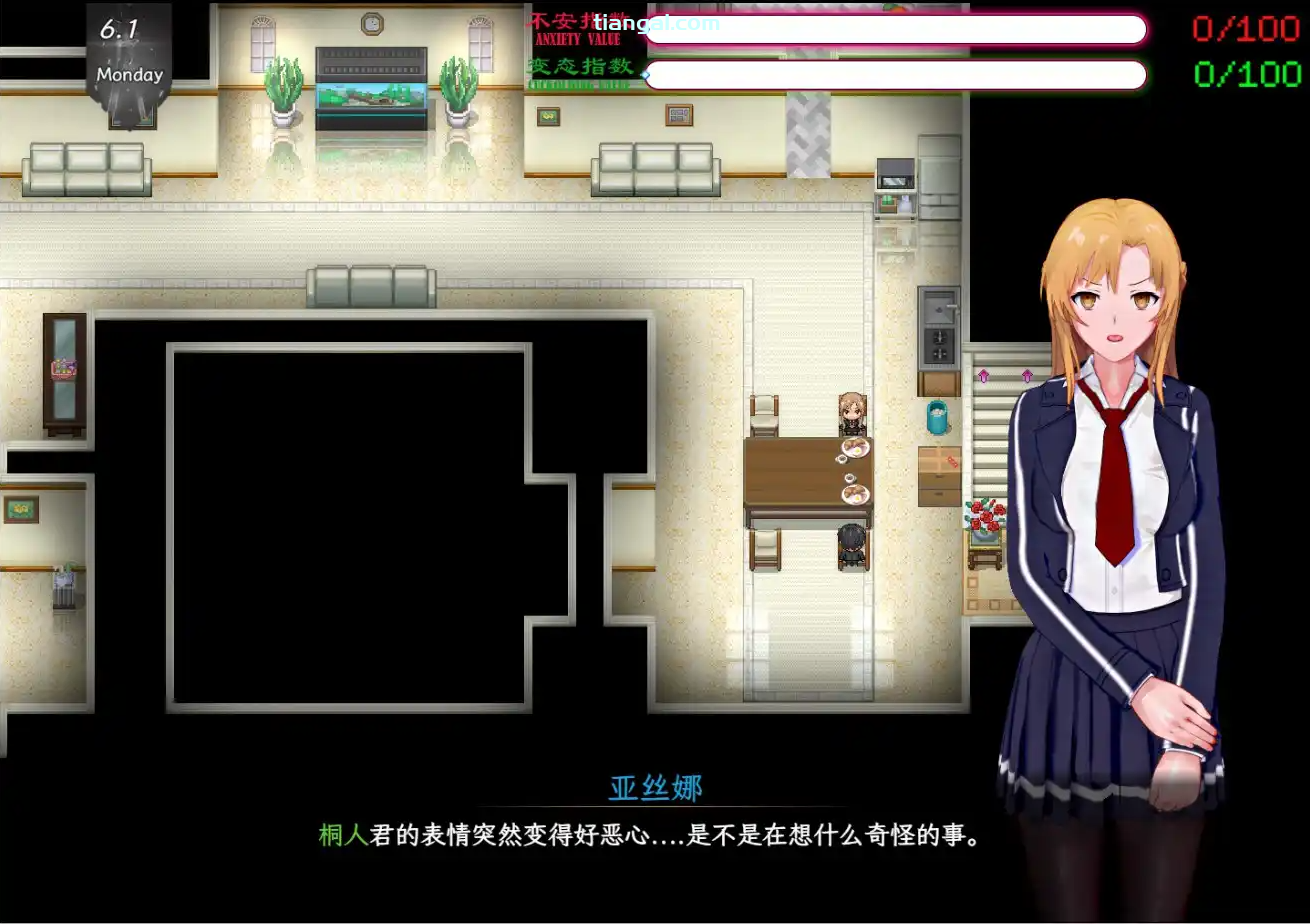 [RPG]SAO~气息遮断魔法的陷阱Ⅱ~v0.3.5 官方中文版 天遊二次元