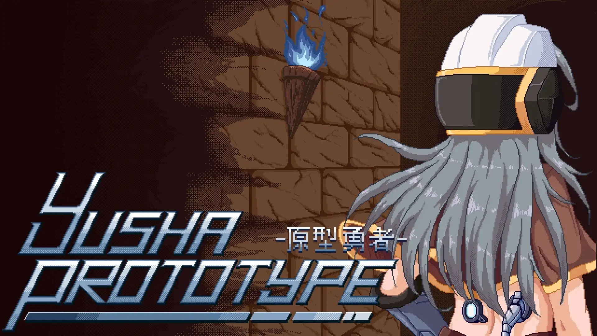 [ACT]原型勇者（Yusha Prototype） 官方中文版 天遊二次元