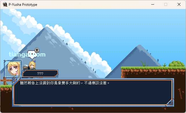[ACT]原型勇者（Yusha Prototype） 官方中文版 天遊二次元